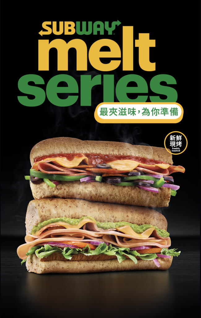 Melt Series - SUBWAY HONG KONG