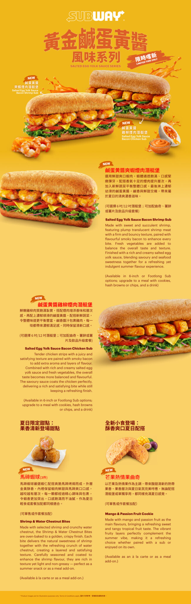 Salted Egg Yolk Sauce Series - SUBWAY HONG KONG